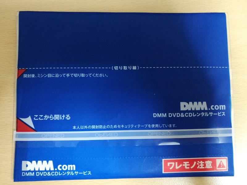 DMMのCD宅配レンタル(借り放題)を実体験レビュー！レンタルしたいときだけ使える&サイトエラーほぼなしが魅力 - CDレンタルナビ