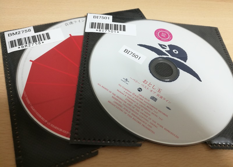 DMMのCD宅配レンタル(借り放題)を実体験レビュー！レンタルしたいときだけ使える&サイトエラーほぼなしが魅力 - CDレンタルナビ